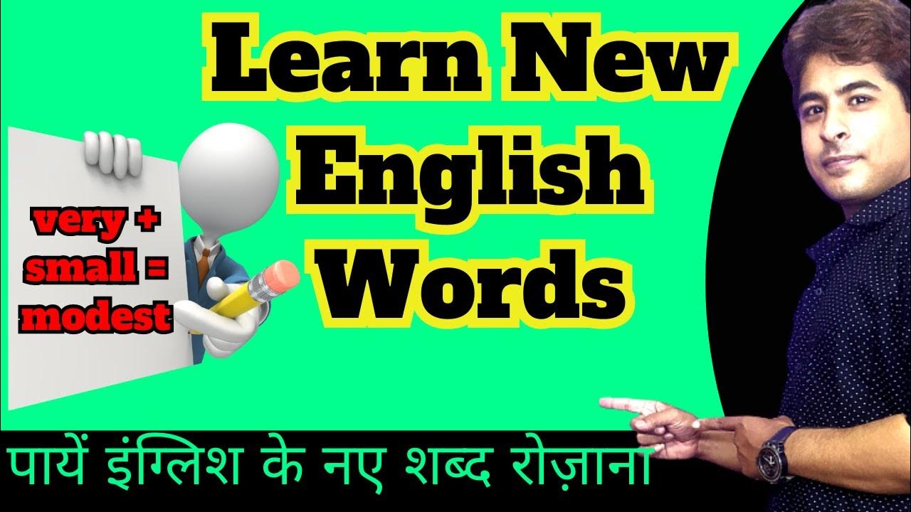 Learn English Grammar New English Words How To Learn New Words In learn-english-grammar-new-english-words-how-to-learn-new-words-in