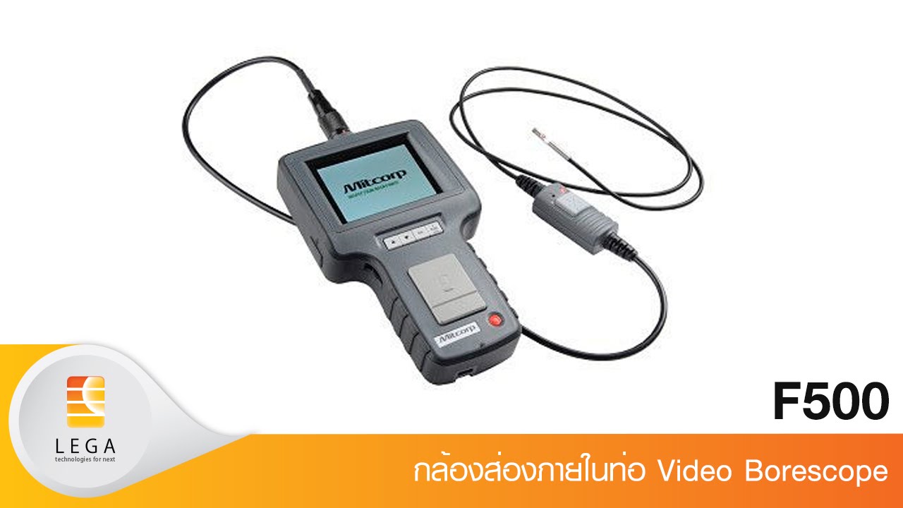 กล้องส่องภายในท่อ Video Borescope Mitcorp: F500 - YouTube
