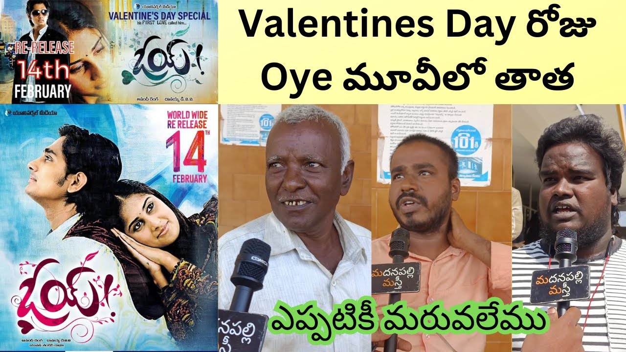Oye Rerelease Public Talk | Oye Rerelease Theatre Response | Oye ...