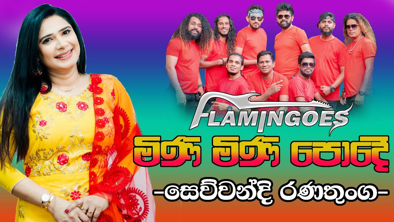 Mini Mini Pode - Sewwandi Ranathunga Live Performance With Ahungalla ...