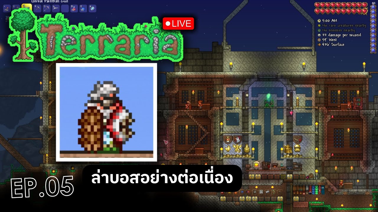 Mod of Redemption | ล่าบอสอย่างต่อเนื่อง | EP.05 - YouTube