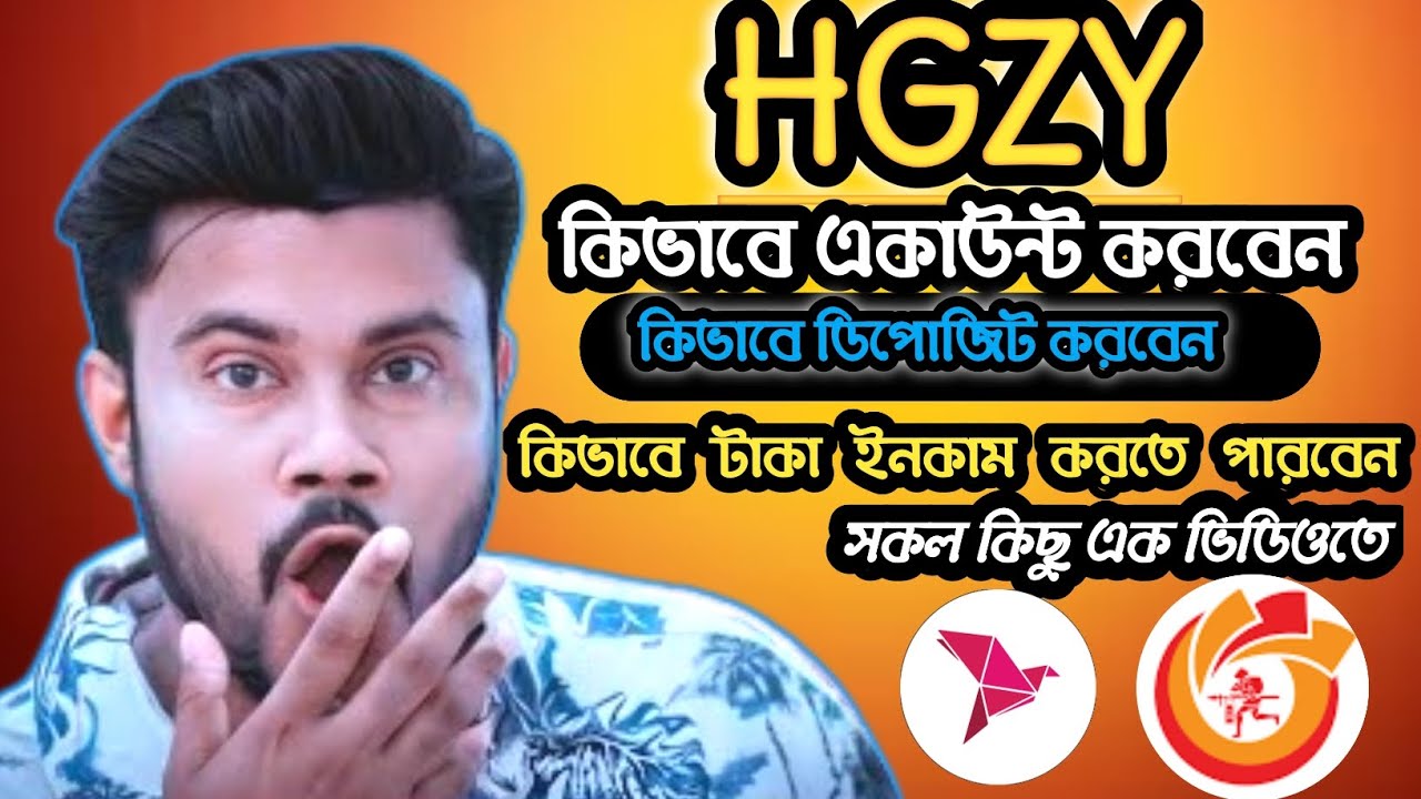 Hgzy একাউন্ট করার উপায় এবং কিভাবে ডিপোজিট করবেন #earnmoneyonline - YouTube