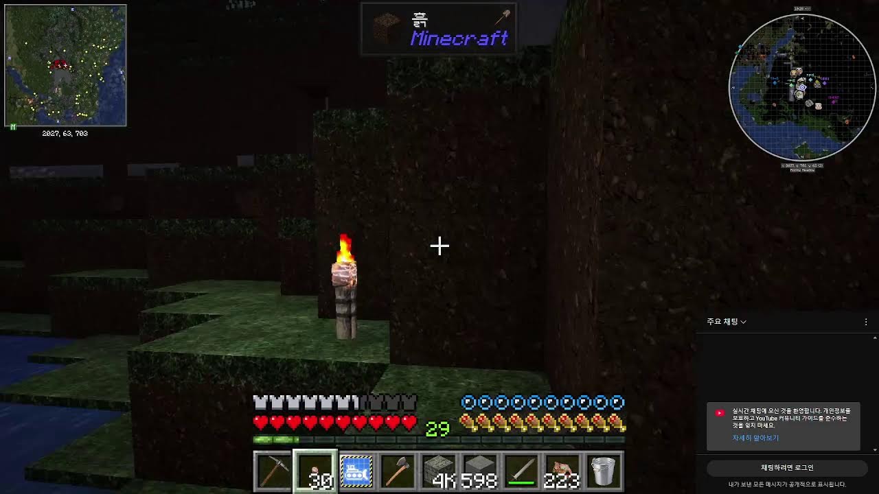 마인크래프트(Minecraft )파밍 크로싱5: 주문 제작+마인 콜로니 (Farming Crossing 5 ...