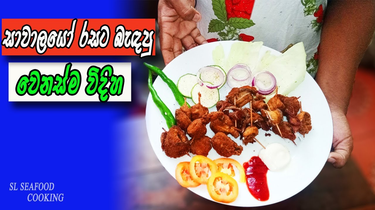 A Different Way Of Frying Ribbon Fish (Home Cooking) - YouTube