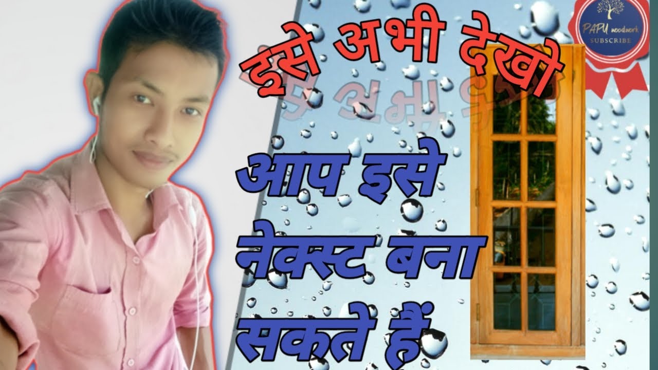 Assam Window palla making new!! Window frame fitting!! khiriki me glass ...