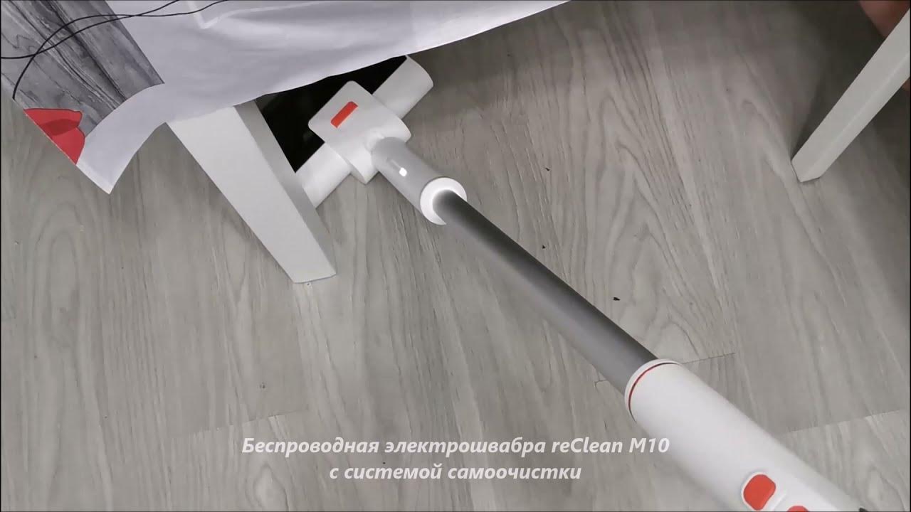 Обзор электрошвабры Даджет reClean M10 - YouTube