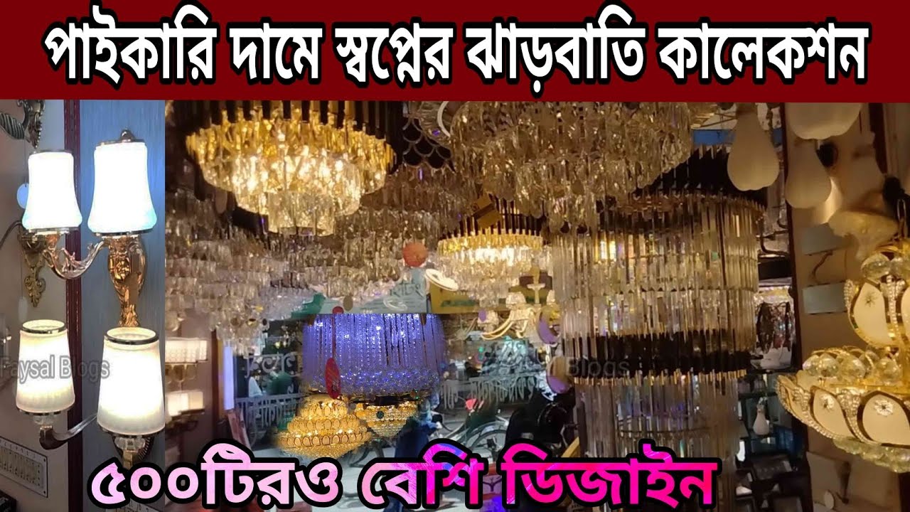 Ceiling Lamp | Antiques Led Crystal Chandelier Light| ঝাড়বাতি ...