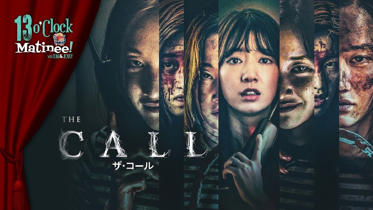 Matinee LIVE: The Call (2020) - YouTube