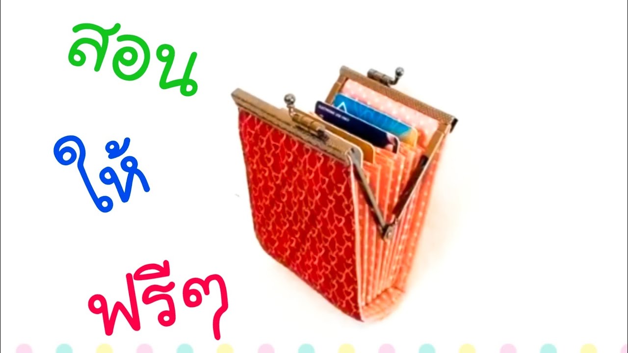 Teaching How To Make Handmade Bags YouTube teaching-how-to-make-handmade-bags-youtube