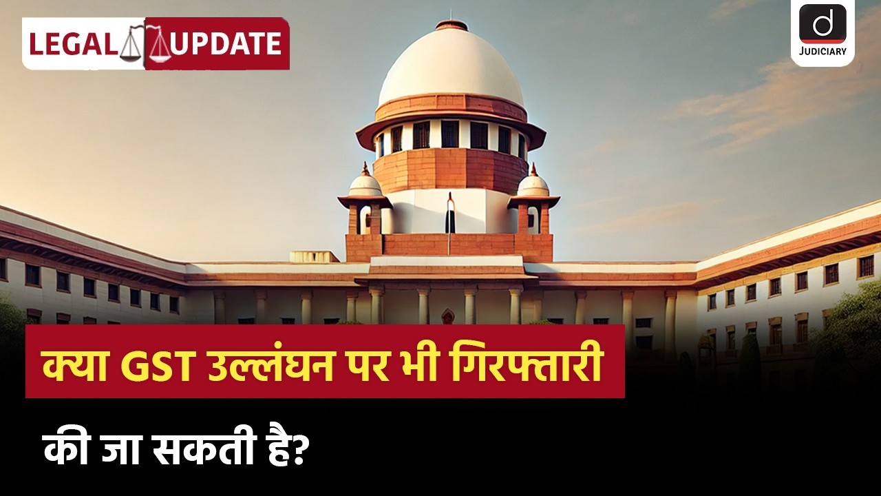 Constitutionality of GST Act | Article 246 A | Supreme Court | Legal ...