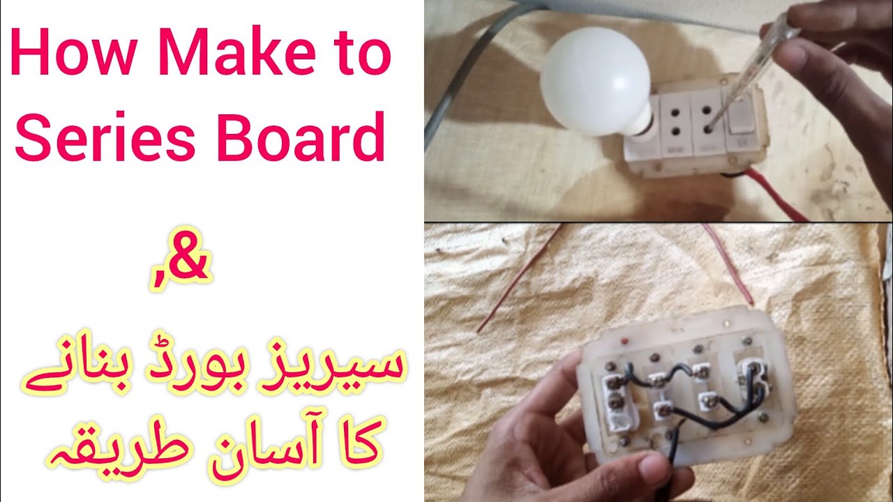 How Make To Series Board/Series Board Kase Banae At Home. - YouTube