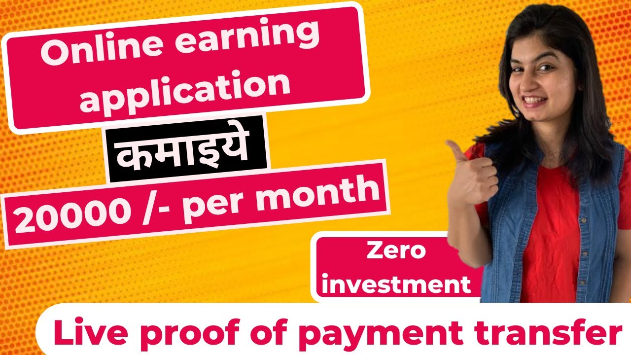 Earning application with live demo|| earn from home|| live proof of ...
