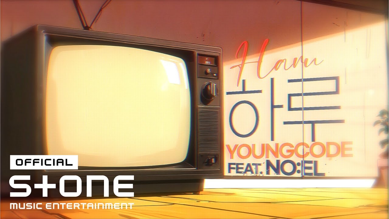 Youngcode - 하루 (A DAY) (Feat. NO:EL) Lyric Video - YouTube