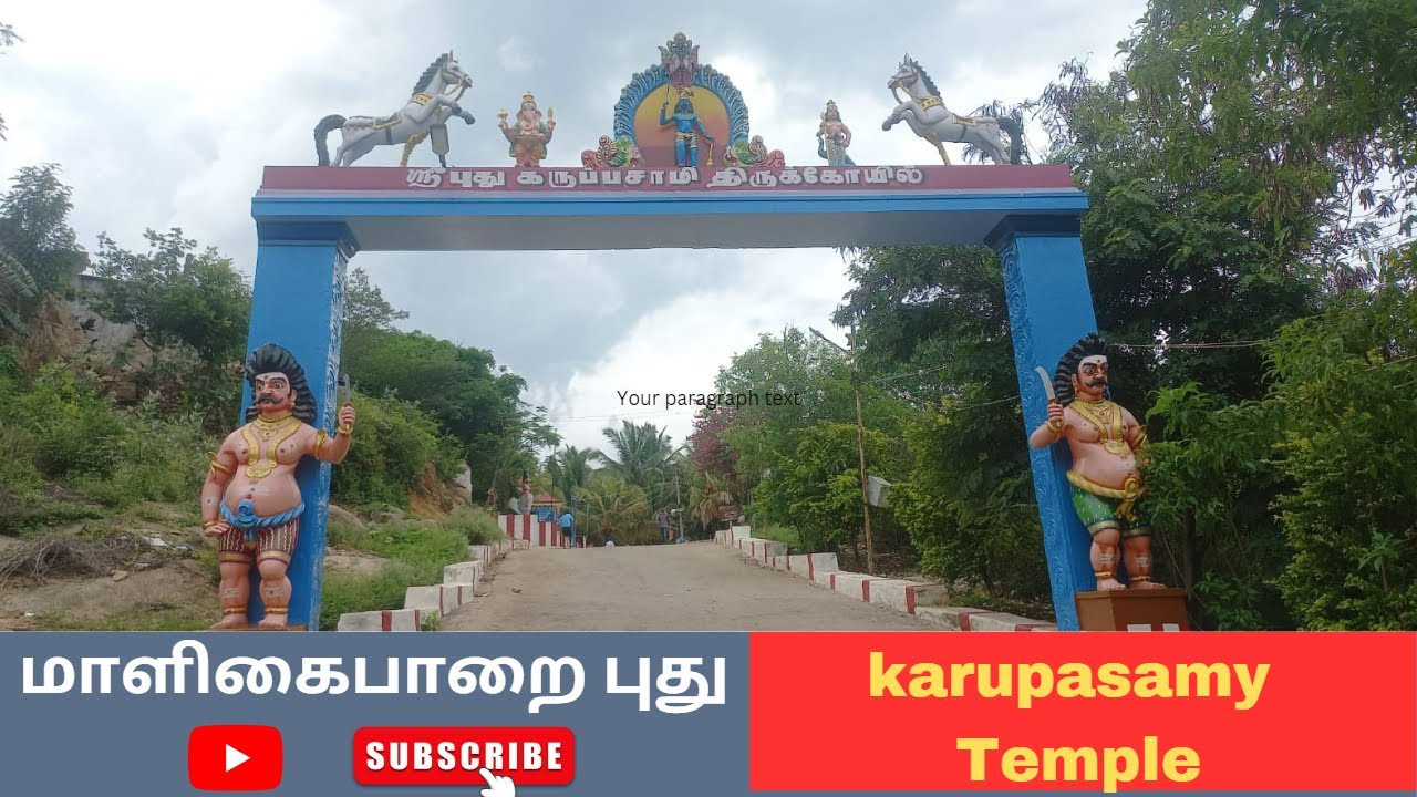 Karupasamy Temple! Varusanadu #theni - YouTube