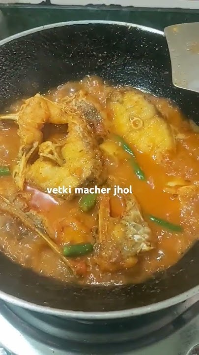 vetki macher jhol #foryou #food #homecooked #cooking #recipe #homemade - YouTube