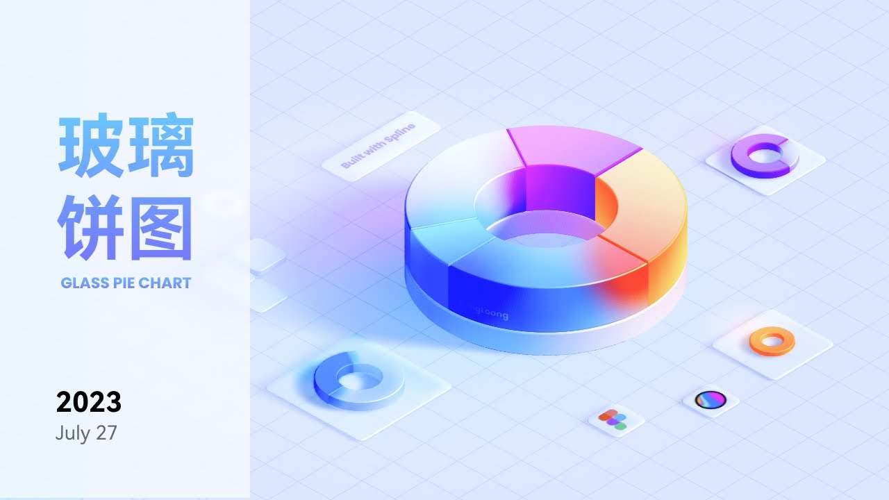 Glass Pie Chart-Spline3D - YouTube