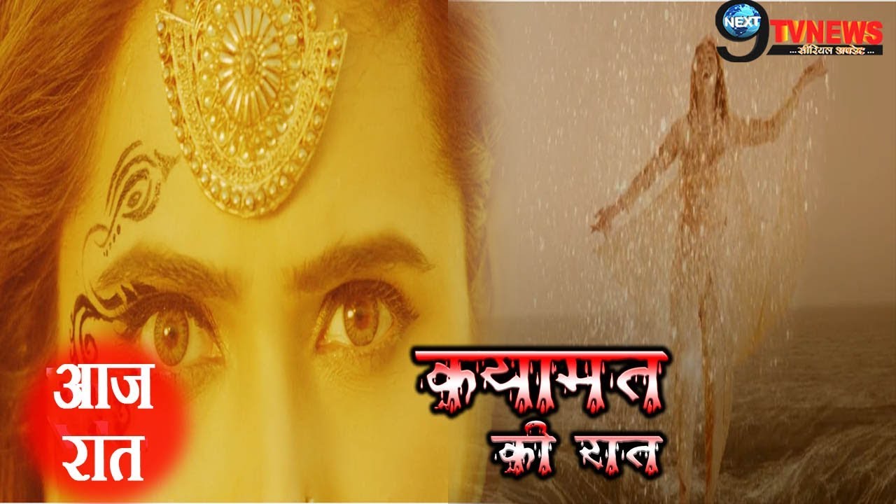 Qayamat Ki Raat- 23rd NOVEMBER 2018 || Star Plus Serial ||54th Episode ...