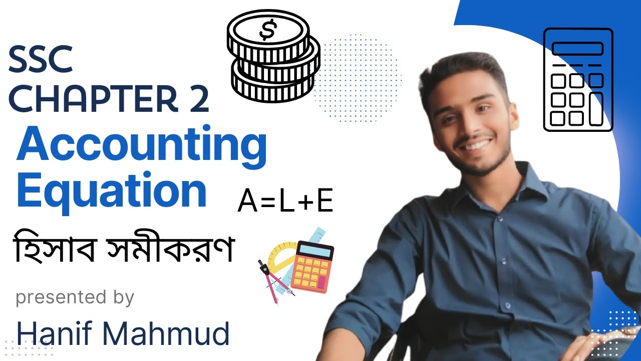 SSC Chapter 2 হিসাব সমীকরণ | Accounting equation - YouTube