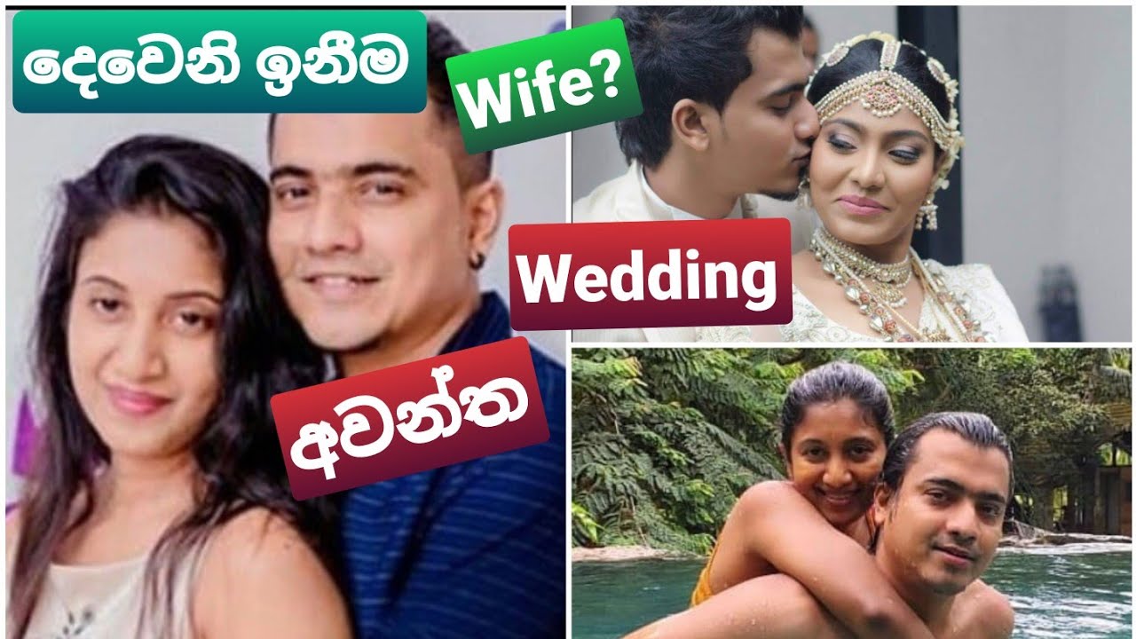 Deveni Inima Avantha Wife | Keshan Shashindra Wedding Wife Love ...