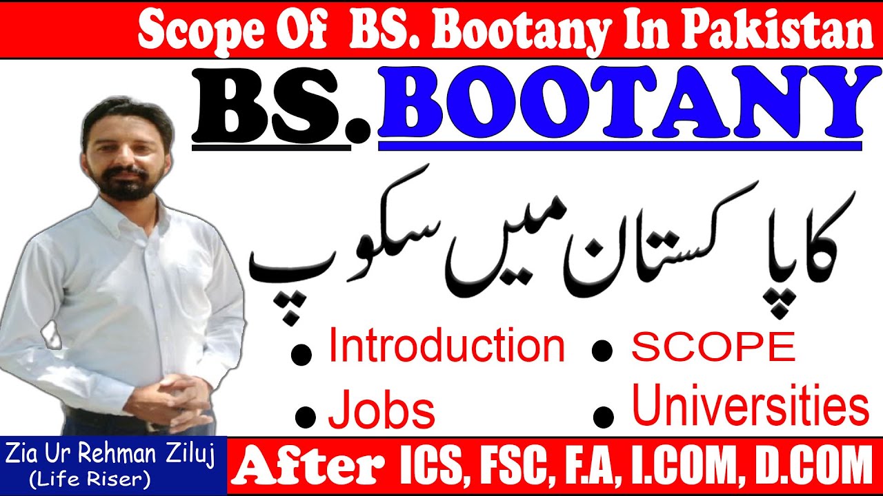Botany | Scope of BS Botany in pakistan | career/Job opportunities ...