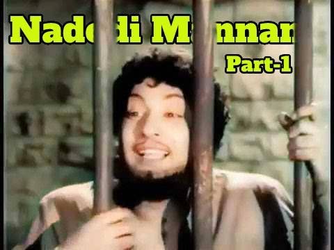 Thoongathe tambi toongade - Nadodi mannan | Color - YouTube