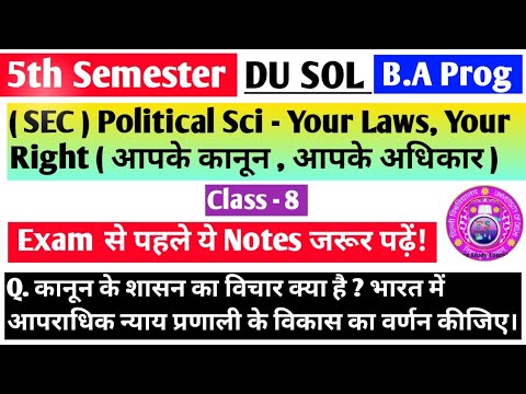DU SOL 5th Semester BA Program Pol Schi Your Laws Your Right Important ...