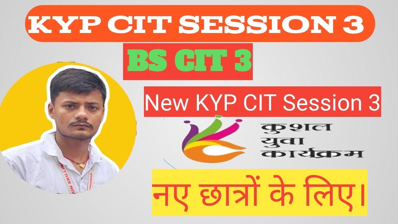 KYP CIT Session 3. New cit kyp Session 3 . School net cit Kyp Session 3 ...