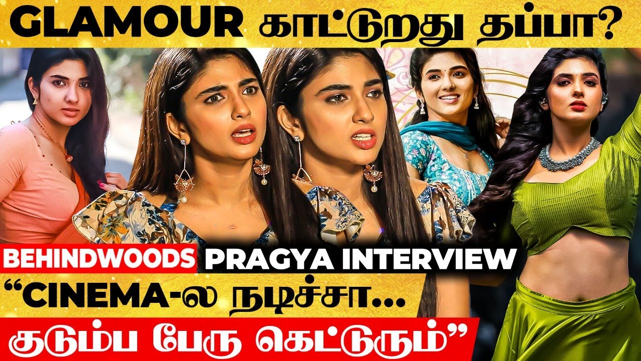 "60 வயசு Uncle FLIRT MESSAGE அனுப்புறாங்க"- Pragya Nagara Interview on ...