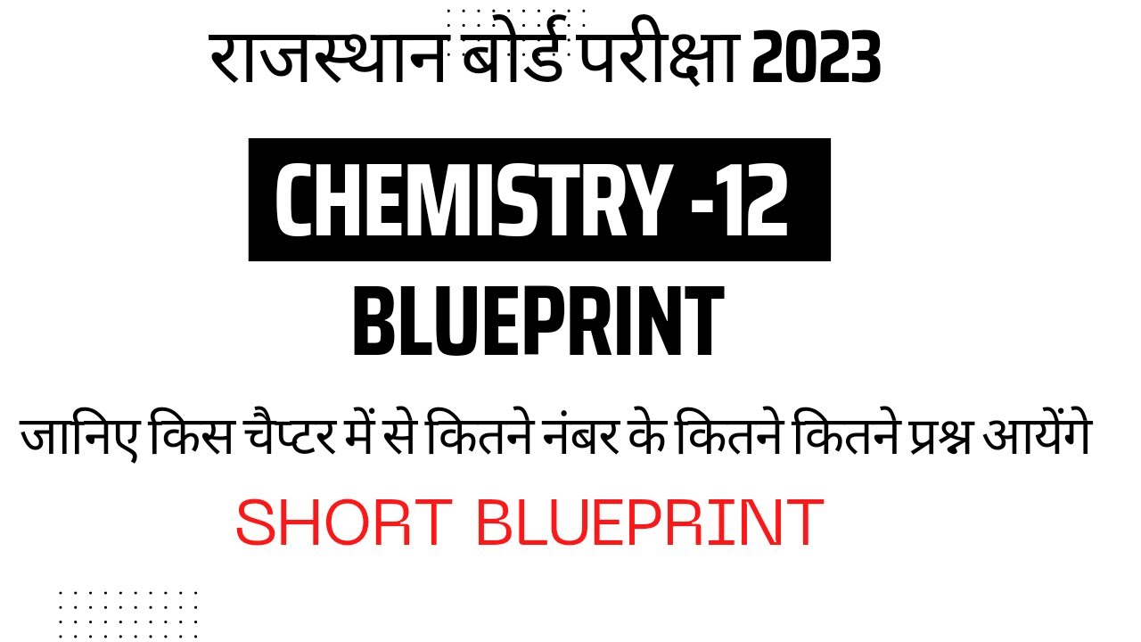 chemistry blueprint 2023 class 12 - YouTube