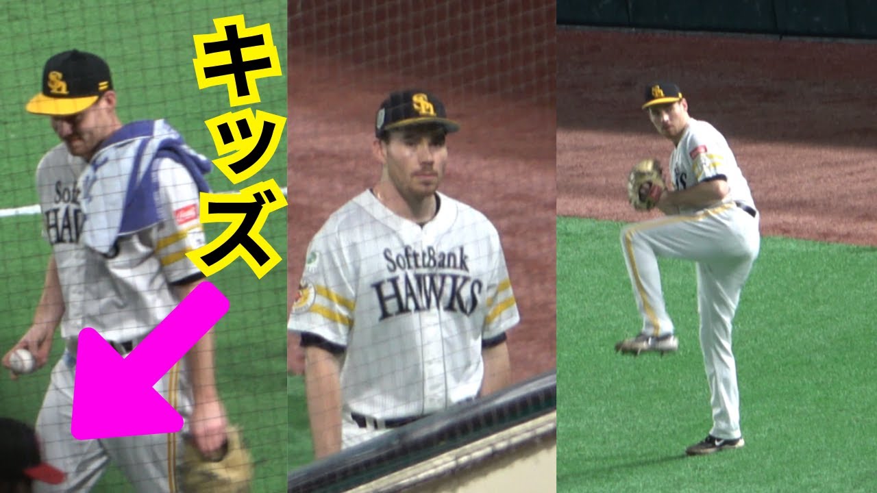 スチュワートジュニアの入念すぎる試合前ルーティン＆ファンサービス【日本シリーズ：福岡ソフトバンクホークス対横浜DeNAベイスターズ ...