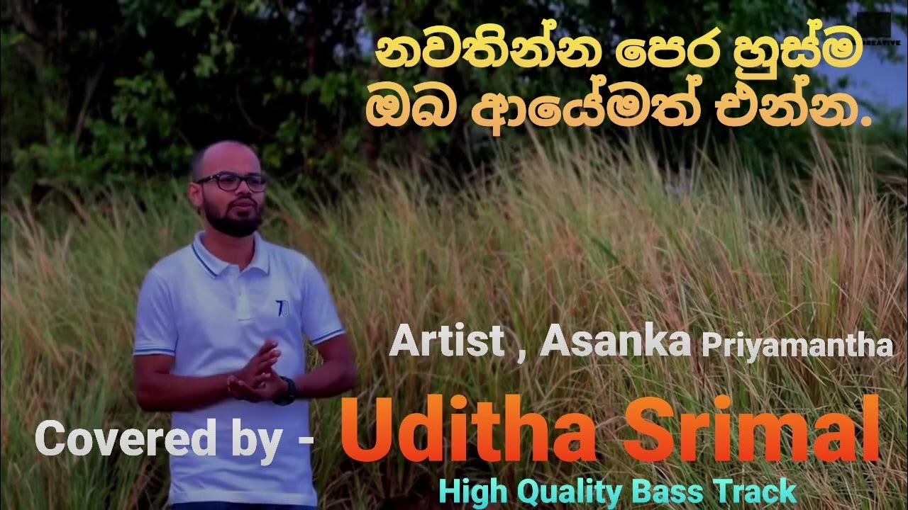 Ahimi Unath Obata Thawath - අහිමි උනත් ඔබට තවත් | Covered by - Uditha Srimal - YouTube