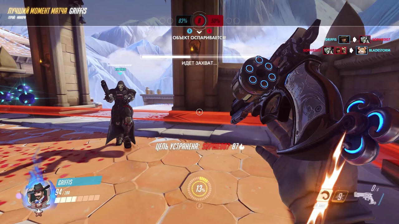 MCree ult team kill - YouTube