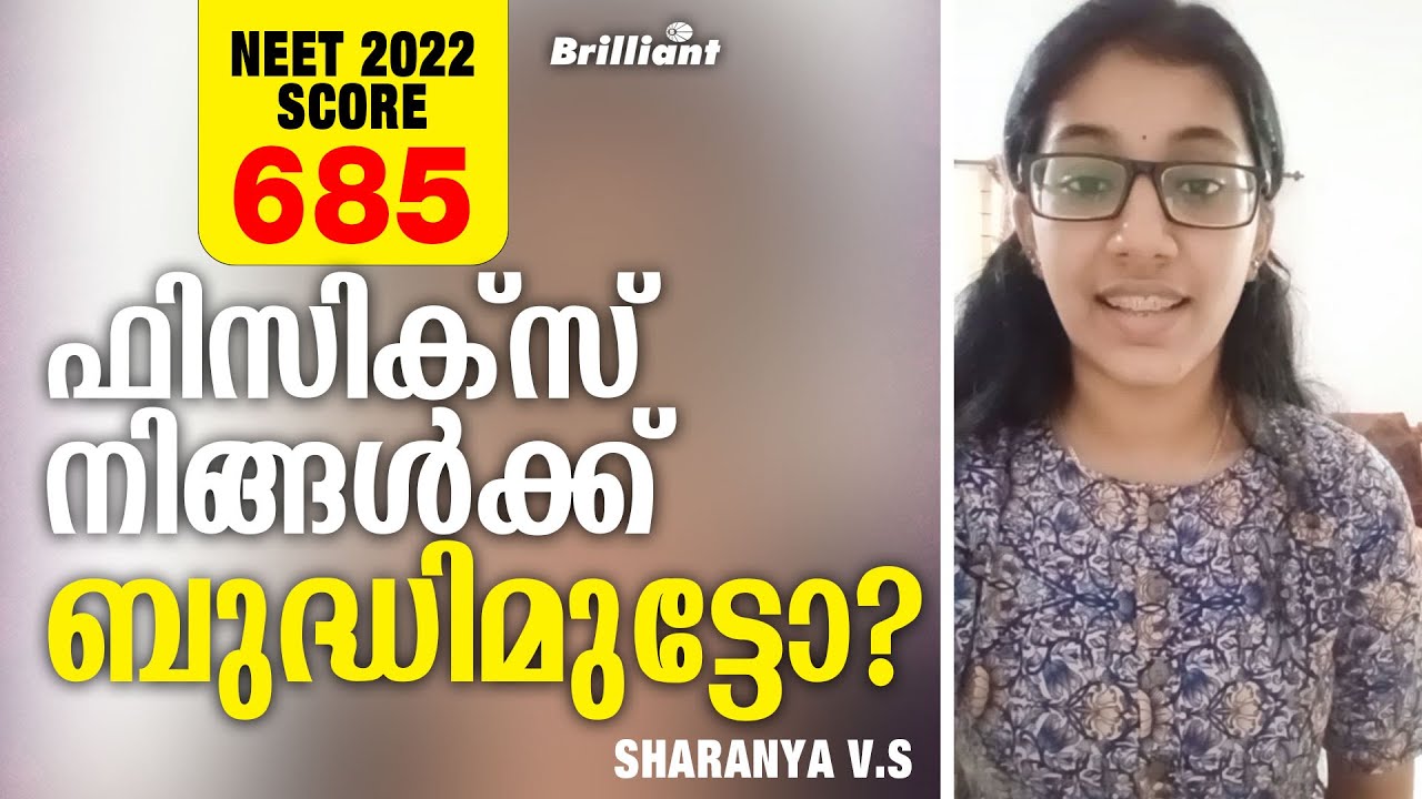 does-physics-seem-difficult-to-you-neet-2022-students-talk