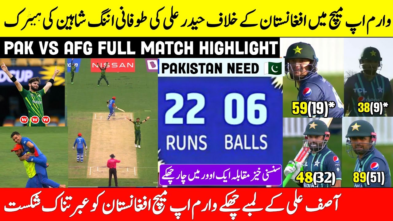 Pakistan vs Afghanistan 2nd warm up match highlights | PAk vs AFG ...
