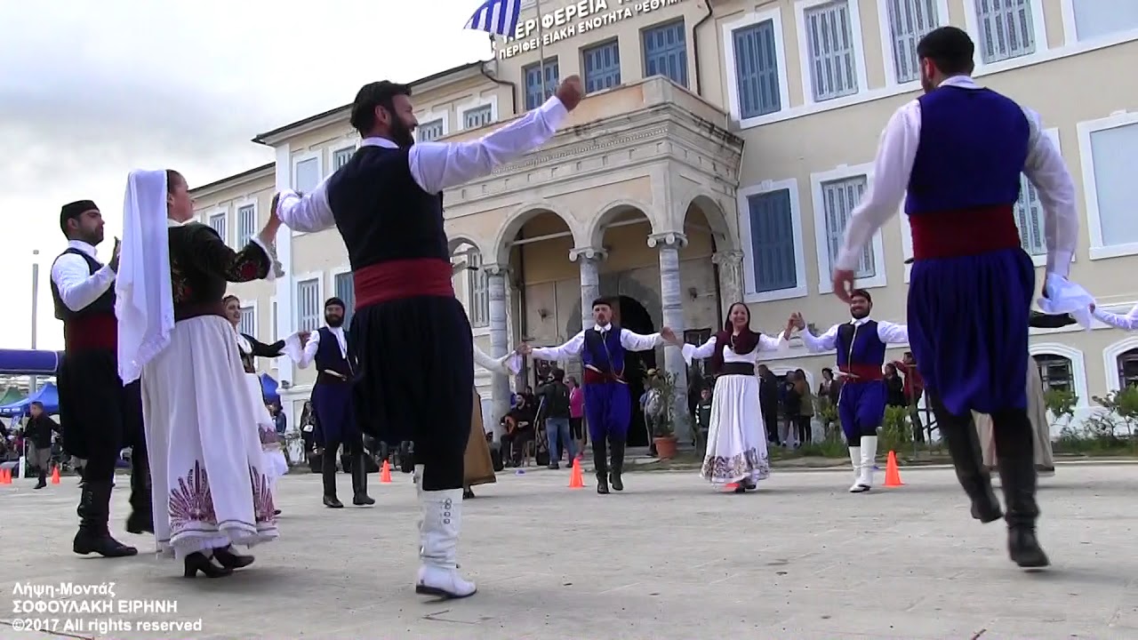 Ρέθυμνο: 77α ΑΡΚΑΔΙΑ ( Χοροί τση Κρήτης ) / Rethymno: 77th ARKADIA ...