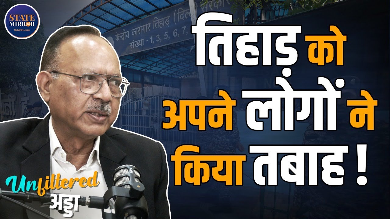 Black Warrant writer Sunil Gupta Podcast on Tihar Jail | Netflix ...
