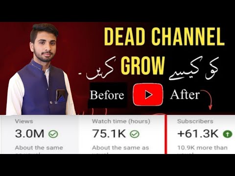 How to Grow DEAD YouTube Channel in 2023 (3 Reasons For Dead Channel ...