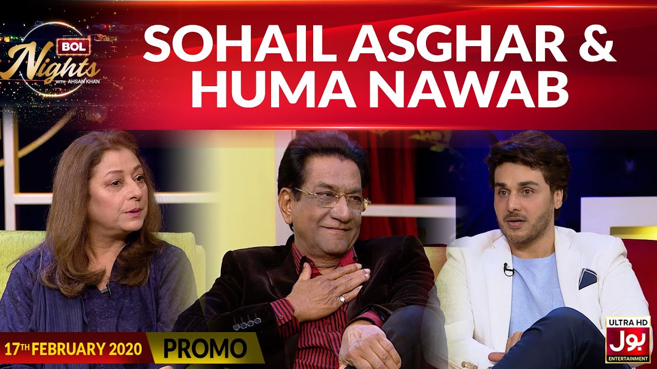 Sohail Asghar & Huma Nawab In BOL Nights With Ahsan Khan | Promo | 18th ...