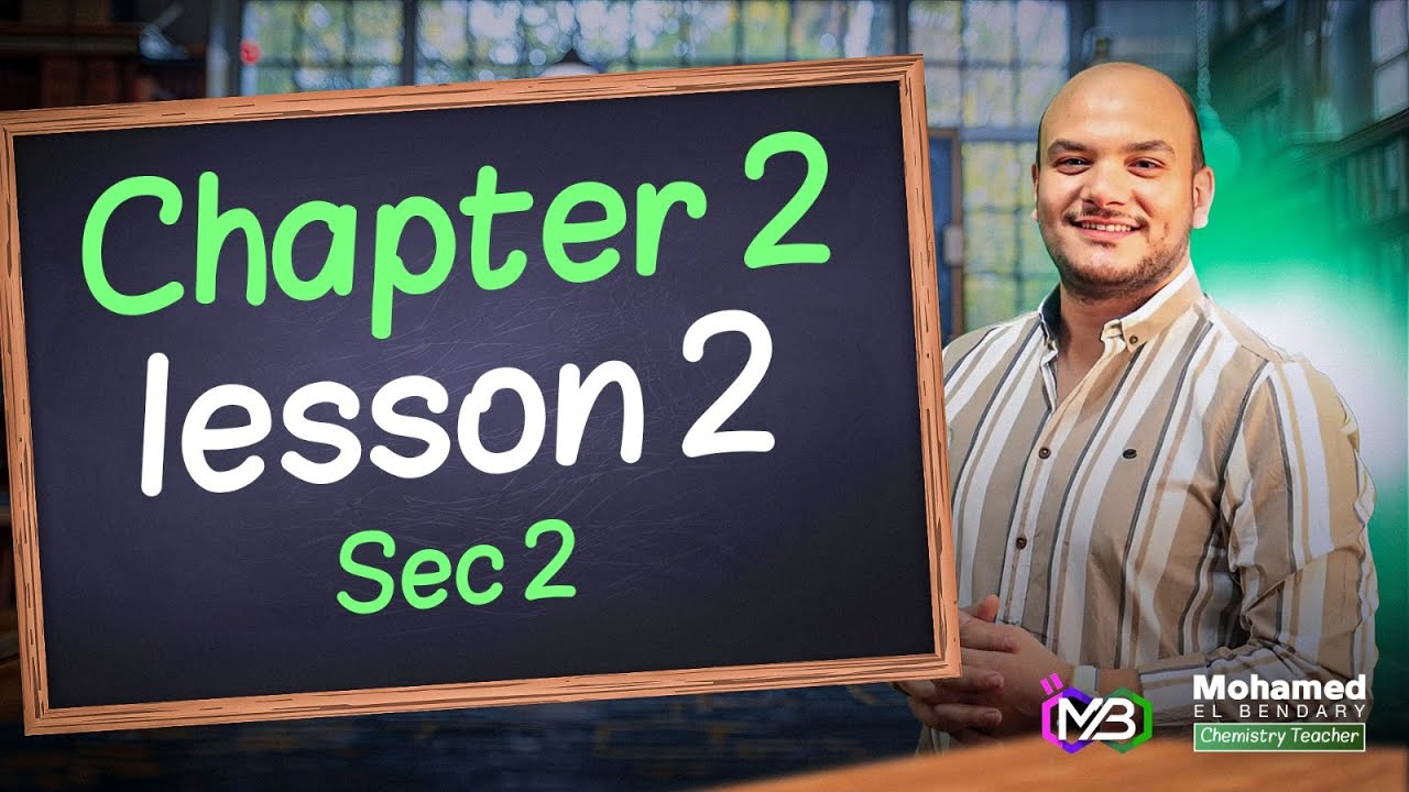 secondary two chapter two lesson 2 - YouTube