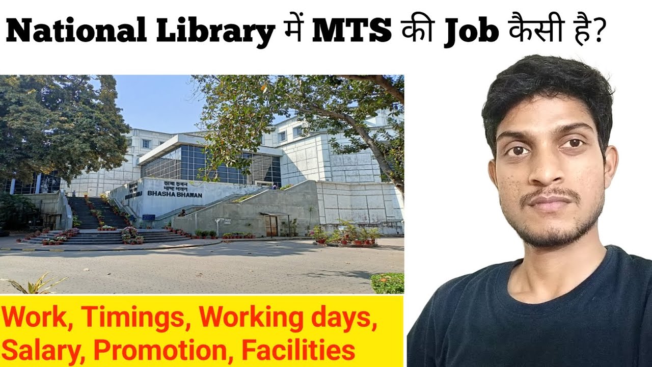 MTS Job Profile In National Library Kolkata | Ministry of culture | # ...