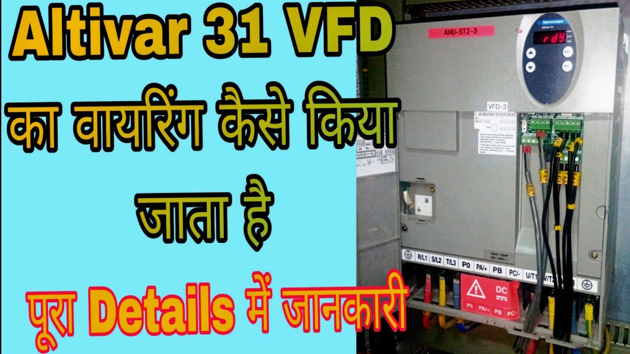 Telemechanique Altivar31 Vfd control wiring?Vfd control wiring?Vfd ...