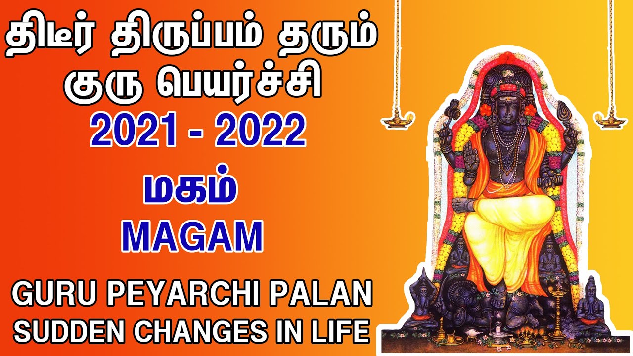 Magam Natchathiram - Simma Rasi Magam Natchathiram Guru Peyarchi 2021 ...