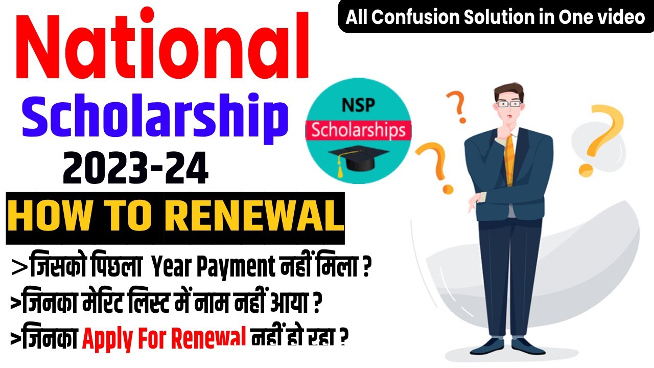 NSP Renewal 2023-24 | NSP Scholarship 2023-24 Apply Renewal - YouTube