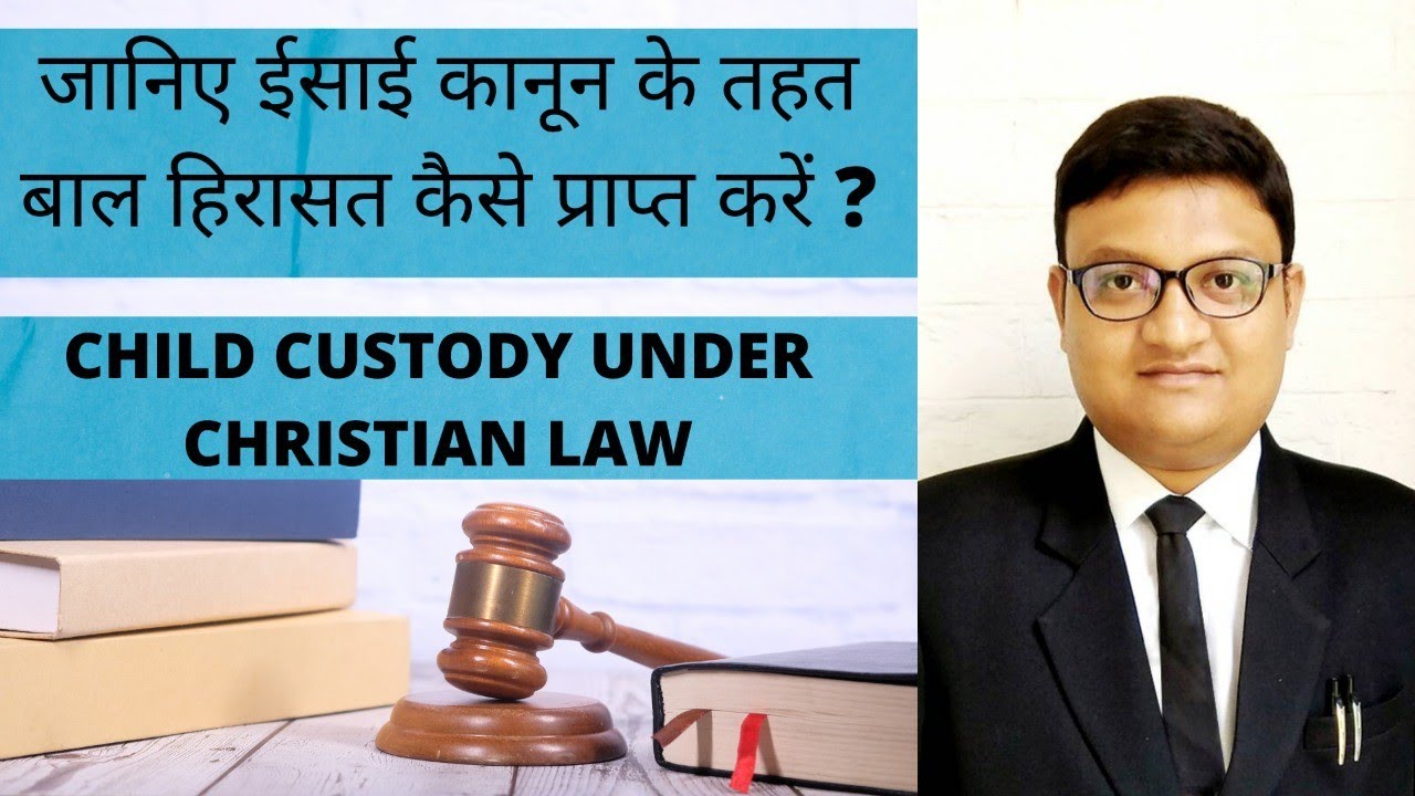 Child Custody Under Christian Law, How to Decide Child Custody Under ...