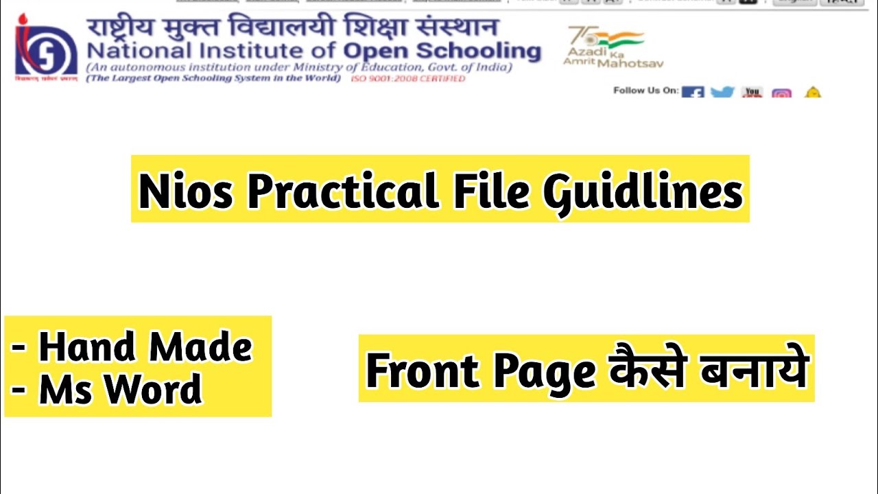 Nios Practical Front Page | Task Is Helping (NIOS) #taskishelping #nios ...