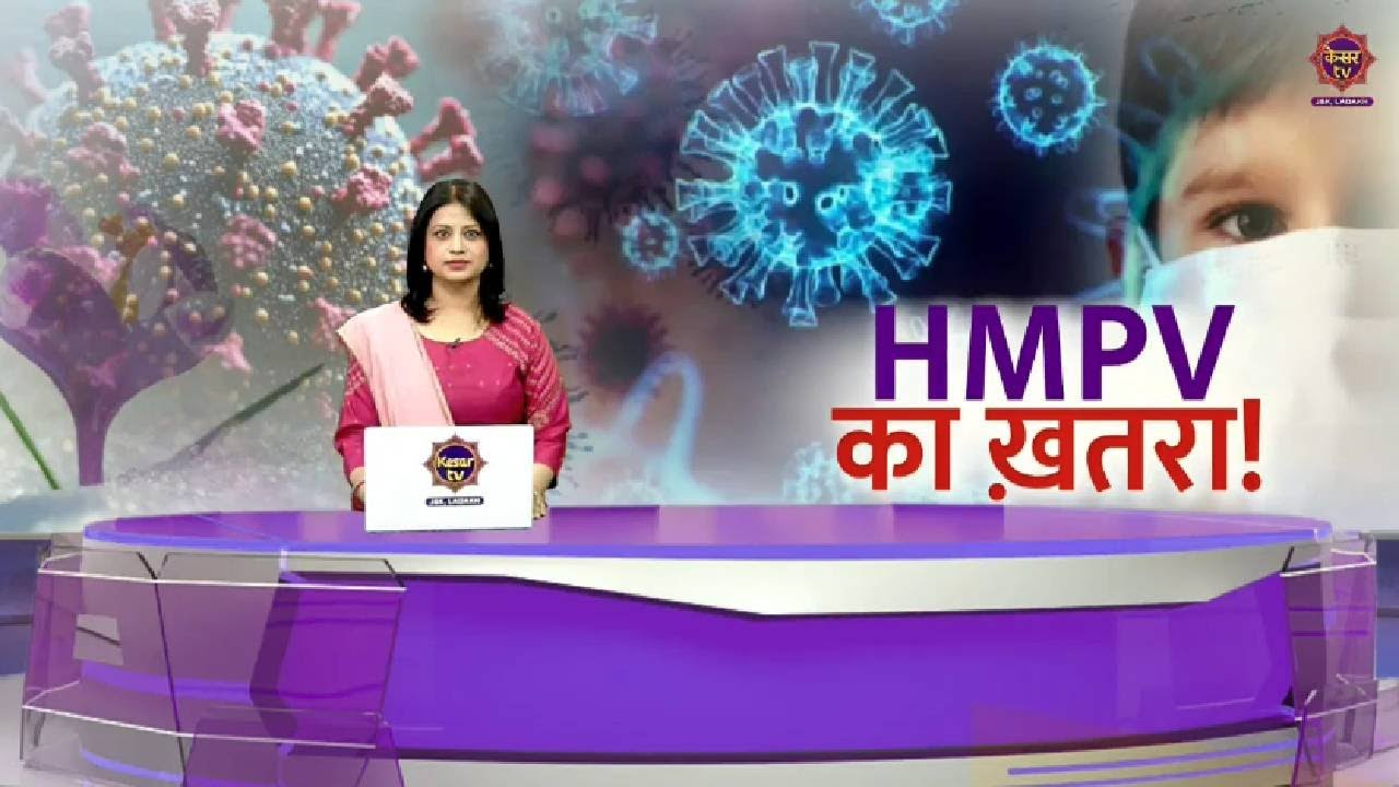 HMPV Virus China: Precaution to be taken regarding HMPV Virus | HMPV ...
