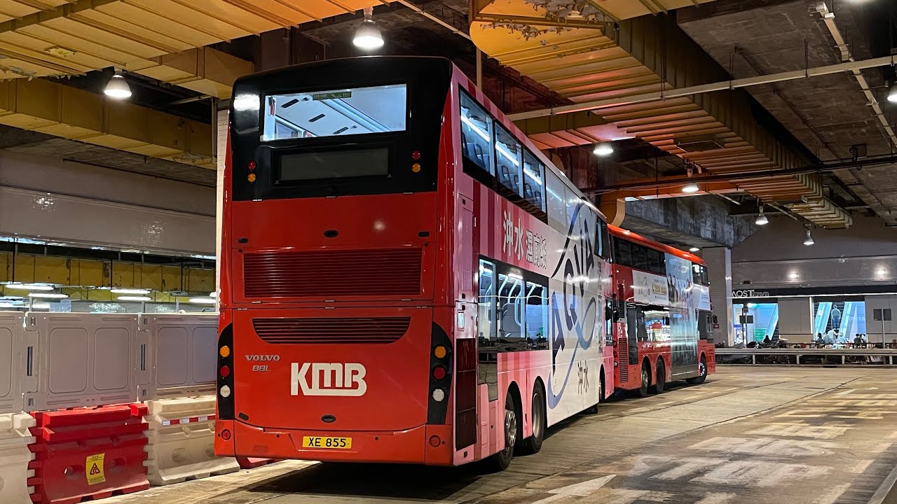 🇭🇰Hong Kong Bus 九龍巴士 KMB Volvo B8L x MCV EvoSeti V6X65 XE855 @ 681 香港站 ...