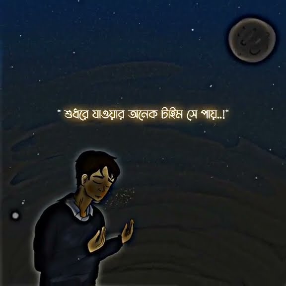 allah onk somoya dye #islamicstatus - YouTube