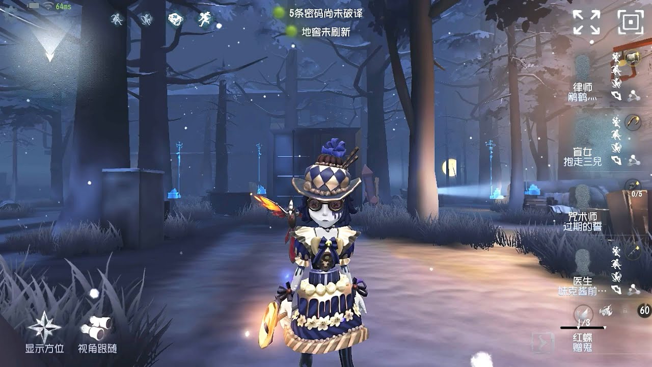 #312 The Mind's Eye | Pro Player | Leo's Memory | Identity V - YouTube