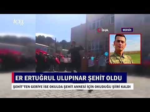 Şehit Er Ertuğrul Ulupınar'ın Bir Şehit Annesine Okuduğu Şiir..